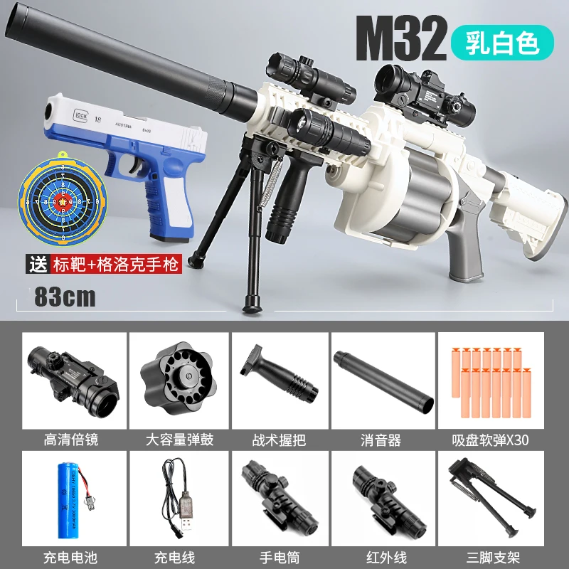M32 Grenade Launcher Airsoft