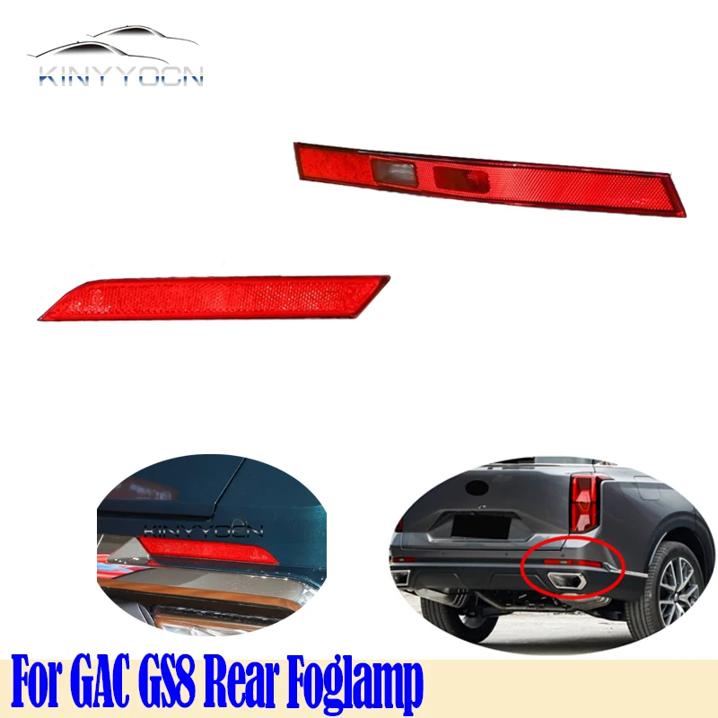 For-GAC-GS8-Rear-Bumper-Fog-Light-Reflector-Stop-Light-Rear-Fog-Light ...