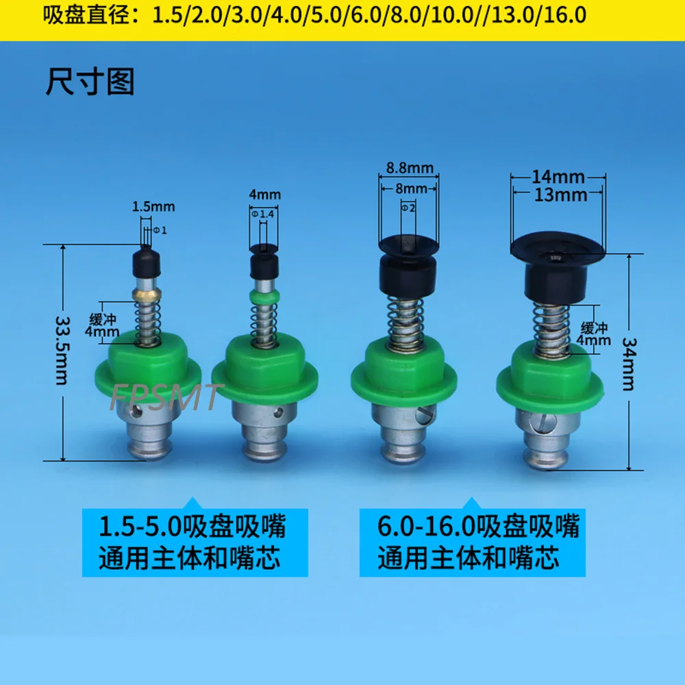 SMT-Special-Suction-Nozzle-SMC-Sucker-Silicon-Rubber-Nozzle-Manipulator ...