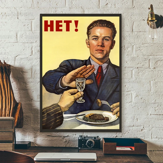 No Alcohol Poster