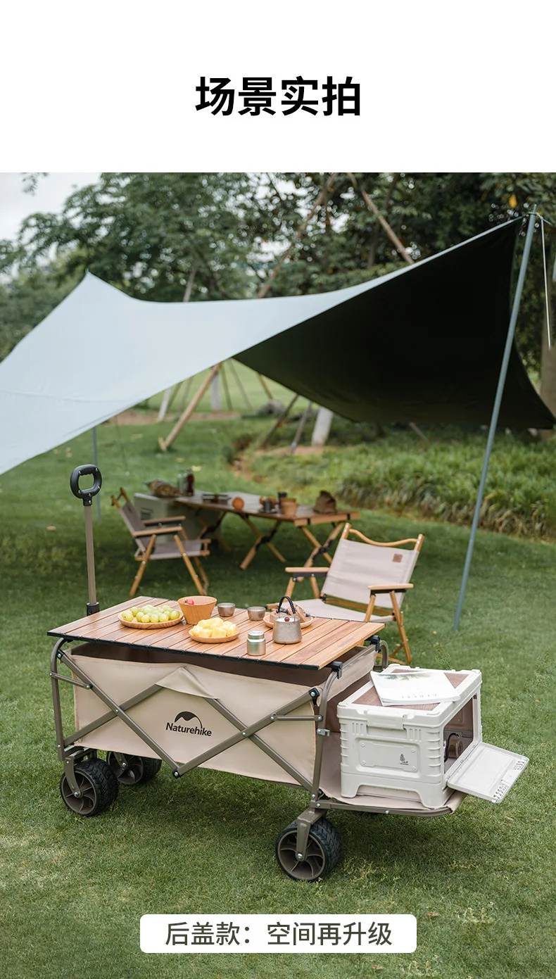 Naturehike Outdoor Folding Trolley Portable Brakeable Camp Trolley ...