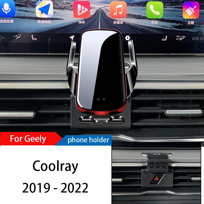 Wireless-Charger-Car-Phone-Holder-Mount-Stand-For-Geely-Coolray-2019 ...