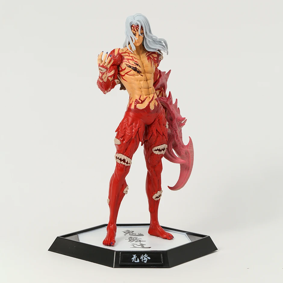 Figurine Demon Slayer Kibutsuji Muzan - Enjouet