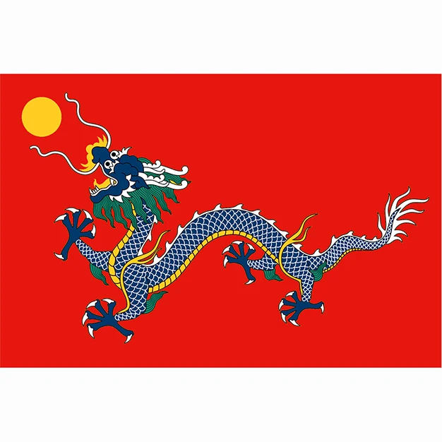 Ming Dynasty Real Flag