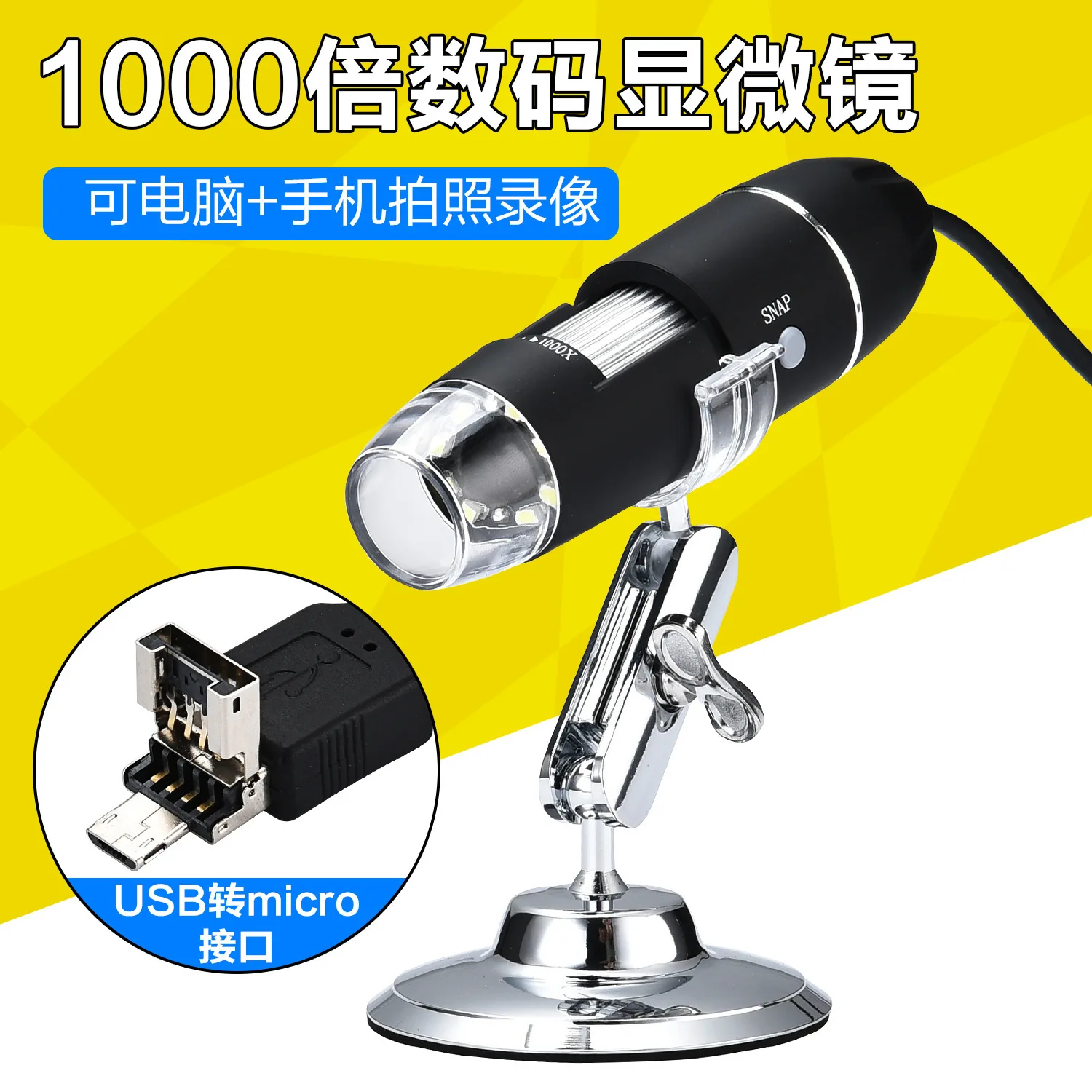 X4-1600-times-digital-microscope-electronic-handheld-outdoor-industrial ...