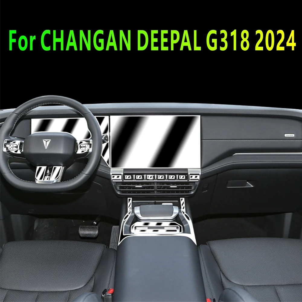 Car Interior Film for CHANGAN DEEPAL G318 2024 Transparent TPU Anti ...