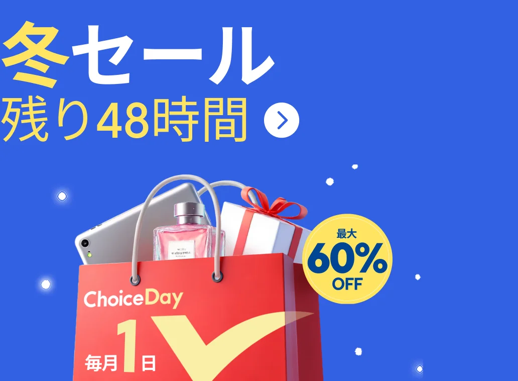 JA.AliExpress | aliexpress Japan - 高品質で低価格の製品をオンラインで中国から購入しよう. - AliExpress