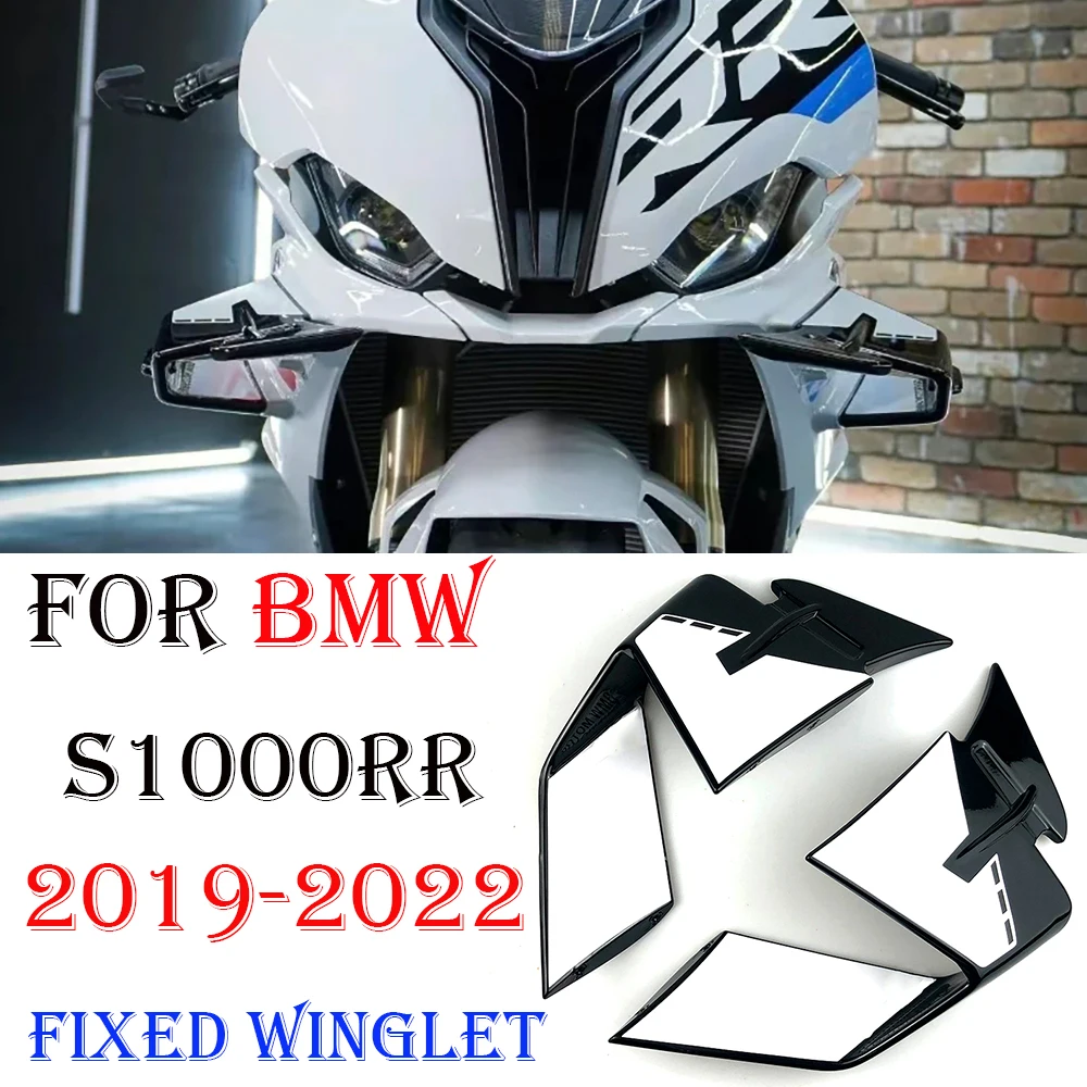 2022-S1000RR-WINGLETKIT-For-BMW-S1000RR-2019-2020-2021-2022-Motorcycle ...