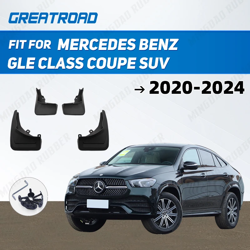 For-Mercedes-Benz-GLE-Class-Coupe-SUV-2020-2024-2021-2022-Car-Mudflaps ...