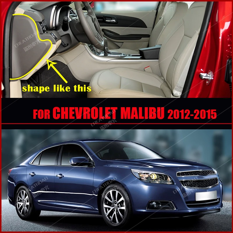 2015 chevy malibu interior parts store