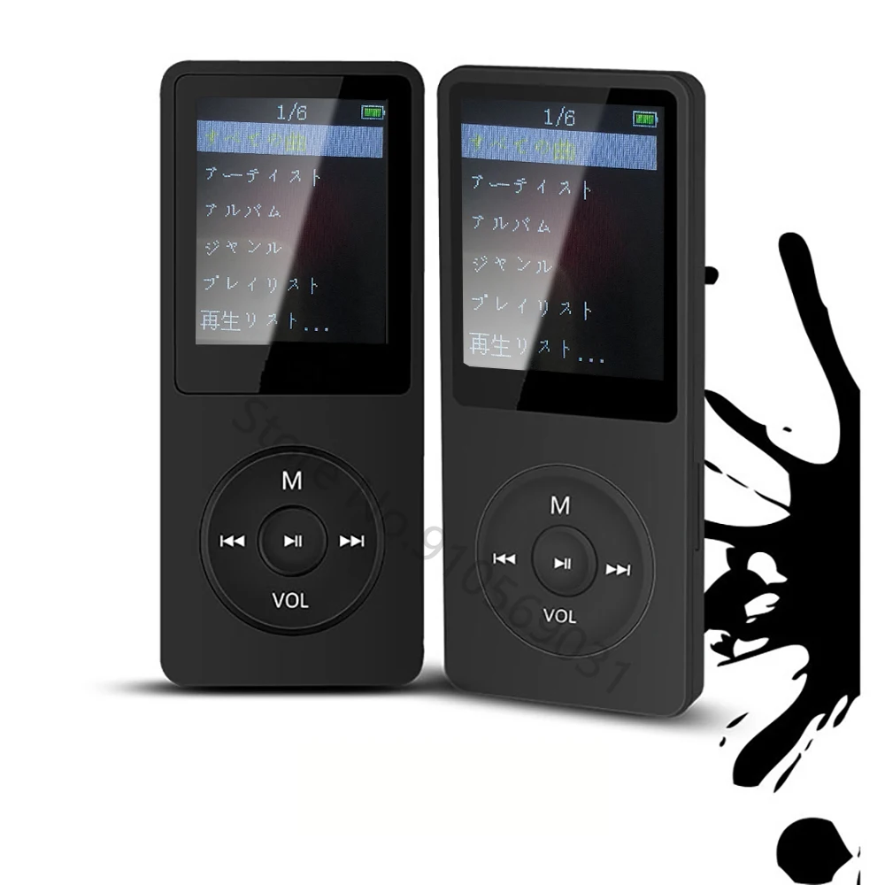 Small High Quality Mp3 Players