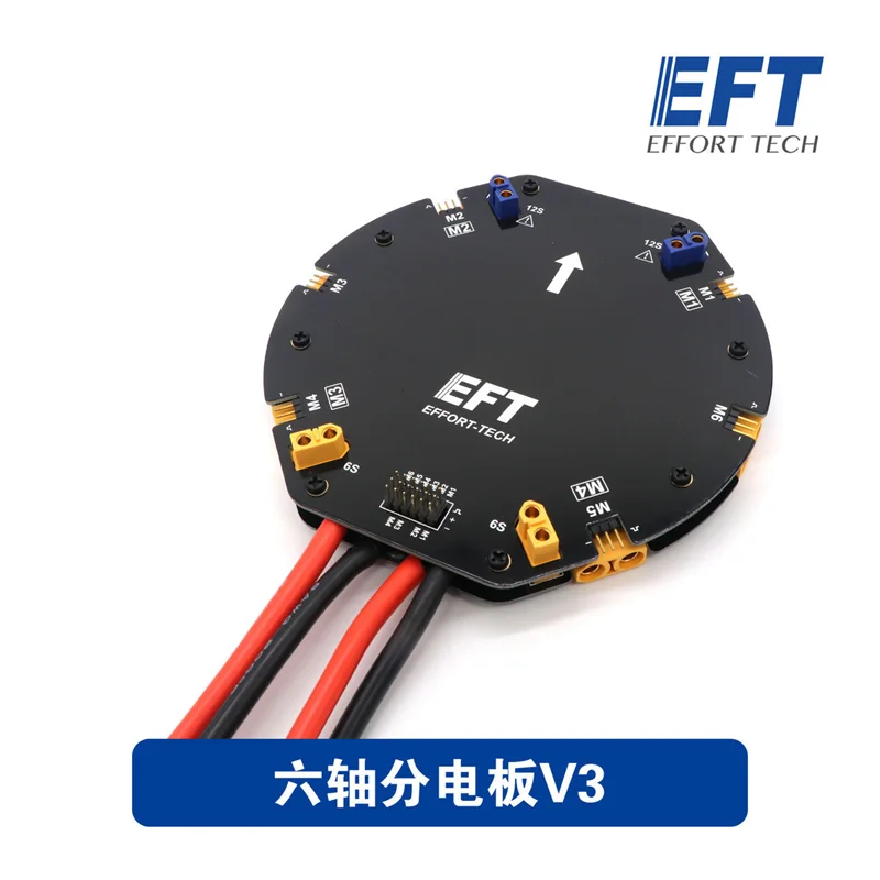 EFT-V3-power-distribution-management-module-high-current-distribution ...