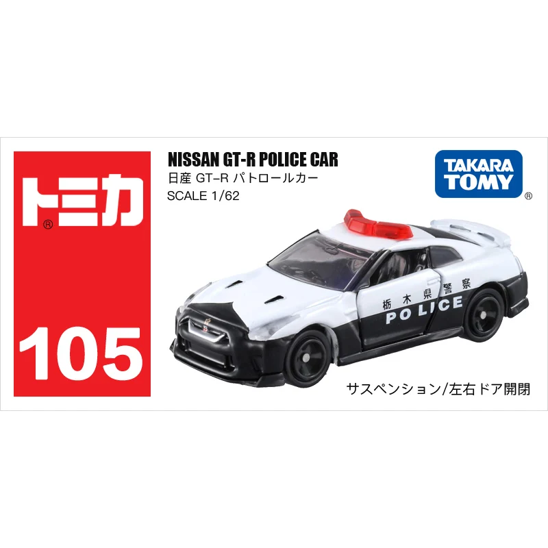 Takara Tomy Tomica 105 Nissan GTR R35, modelo de policía, coche de ...