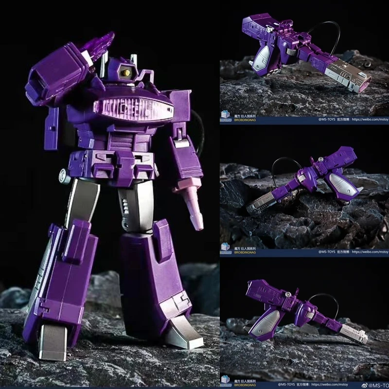 New Magic Square MS TOYS PT Pocket Transformation Toy MS B32A MSB32A ...