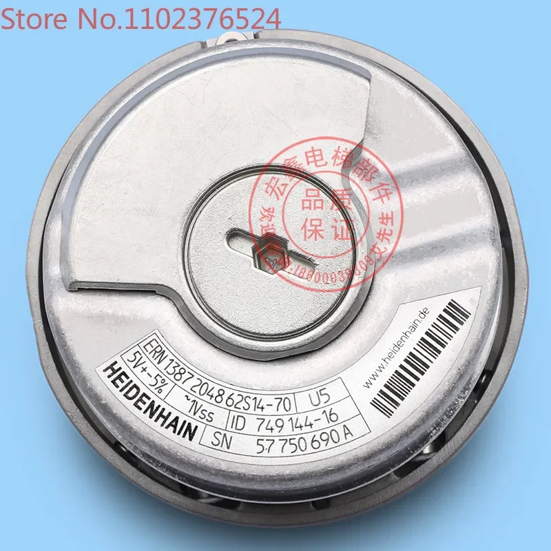 Elevator-accessories-Heidelberg-1387-encoder-ERN1387-204862S14-70 ...