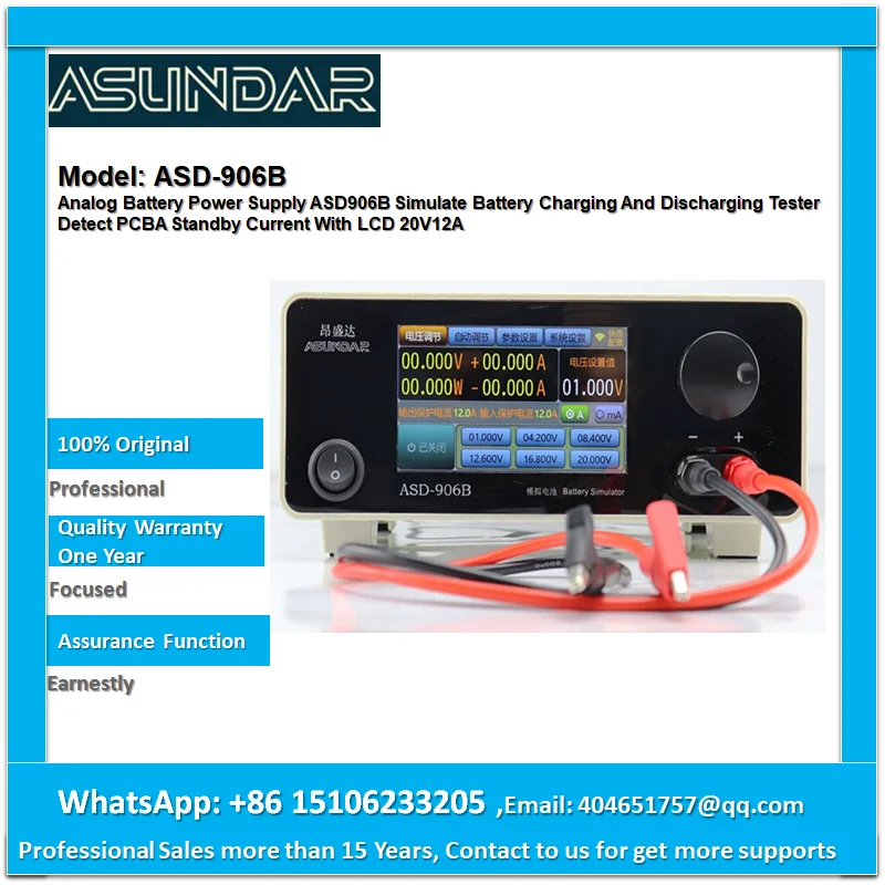 ASD-906B-Simulation-Battery-Power-Supply.png