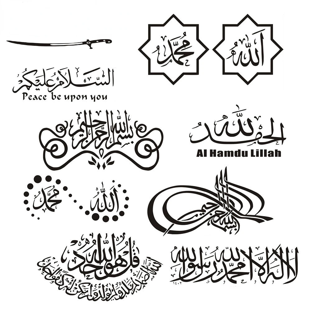Creative-Car-Stickers-Islamic-Quotes-Muslim-Arab-God-Allah-Quran ...