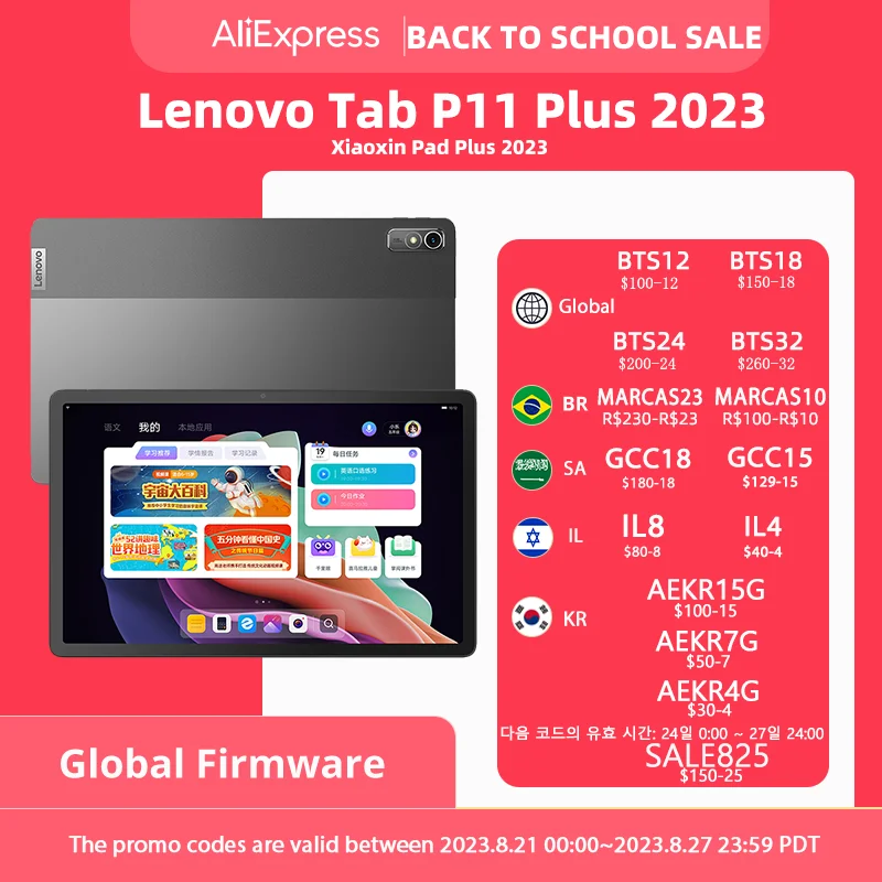 Lenovo Xiaoxin Pad Plus 2023 11.5 Inch 2K Screen Helio G99 6GB 128GB Tablet 120Hz 400nits ...