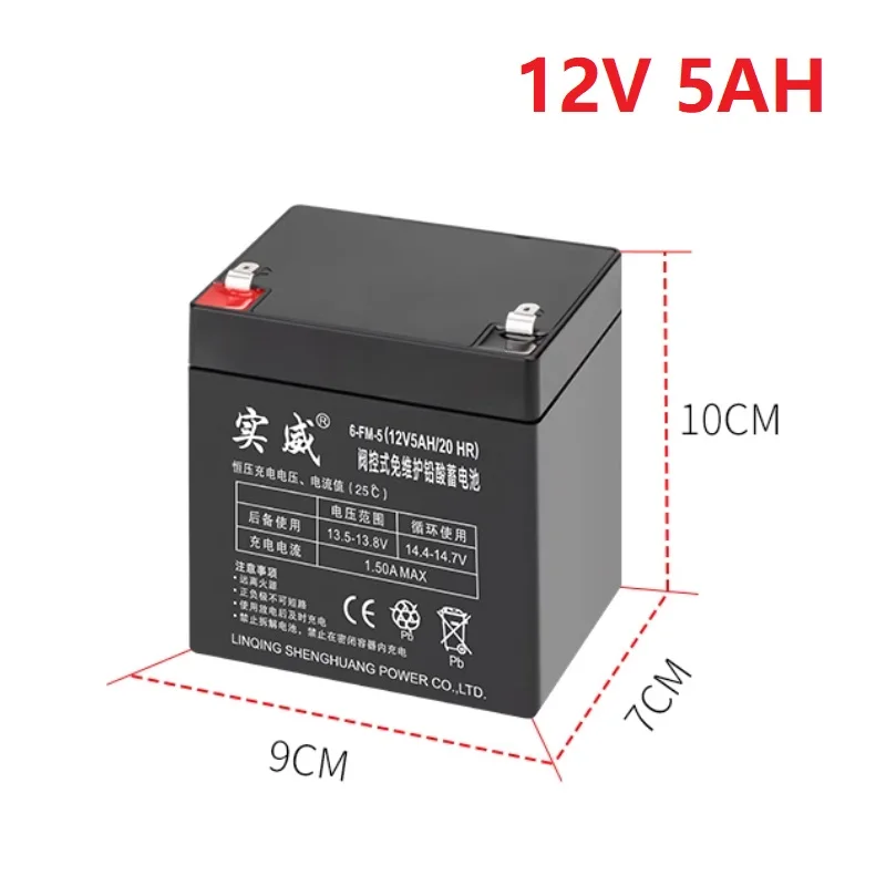 12V 5AH Battery 4AH for Children Electric Toy Car Baby Carrier UPS ...