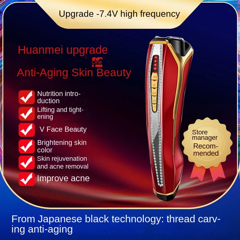 Rf Ems 페이스 리프팅 미용 도구 펄스 치료 장치 Led 광자 피부 회춘 미세 전류 주름 제거 기구