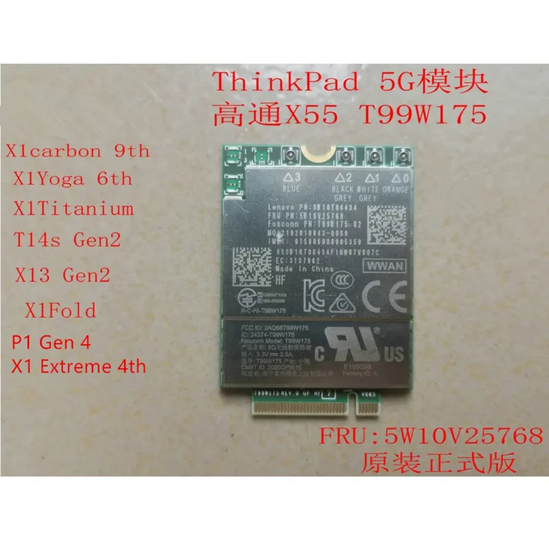T99W175-Qualcomm-X55-5G-Module-5W10V25768-For-ThinkPad-X1-Carbon-9th ...