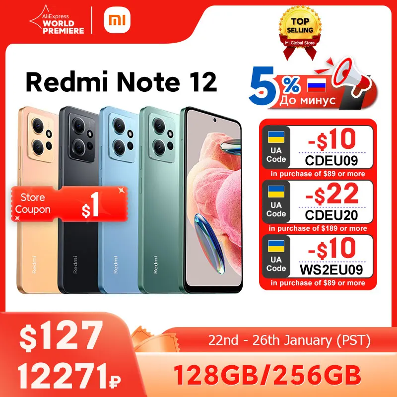 World-Premiere-Xiaomi-Redmi-Note-12-Global-Version-120Hz-AMOLED-33W ...