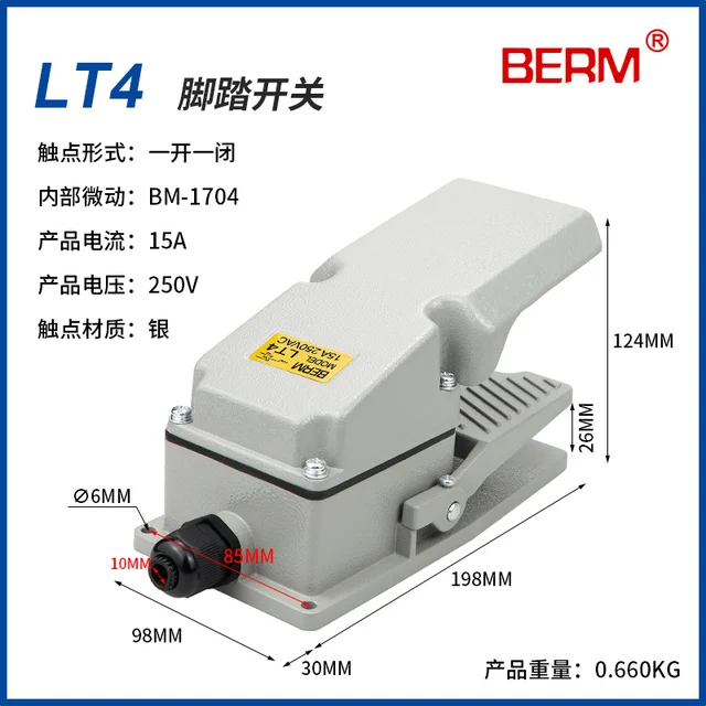 Metal foot switch foot pedal controller foot shear pedal switch TFS-302 ...