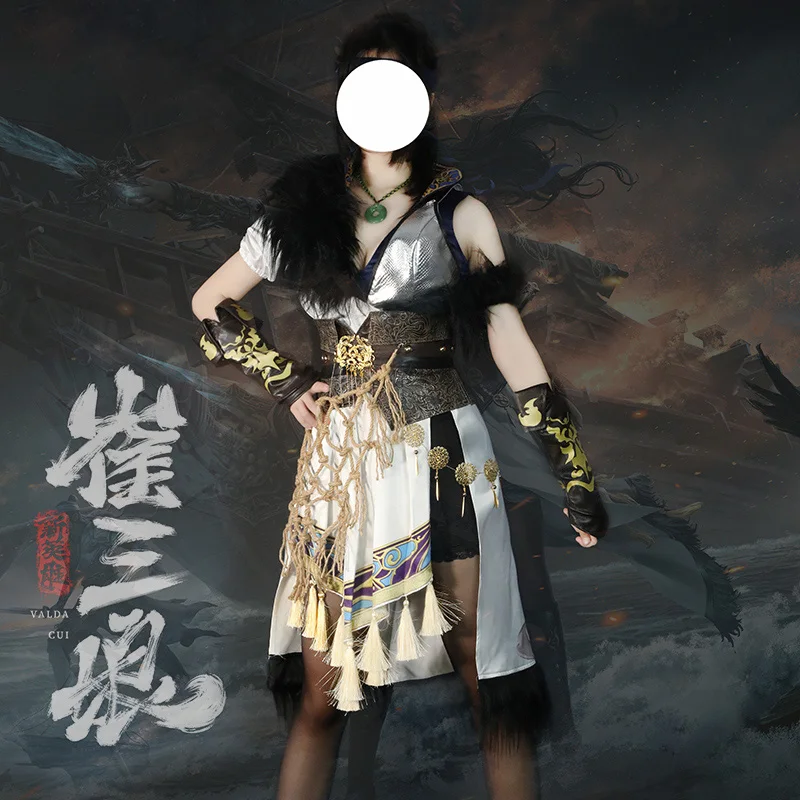 Game Naraka:Bladepoint Valda Cui Cosplay Costume Valda Game suit ...
