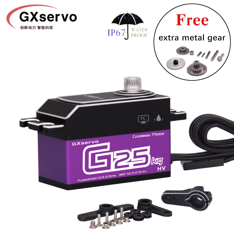 GX 25KG Coreless Servo Large Real Torque Aluminium Shell Metal Gear ...