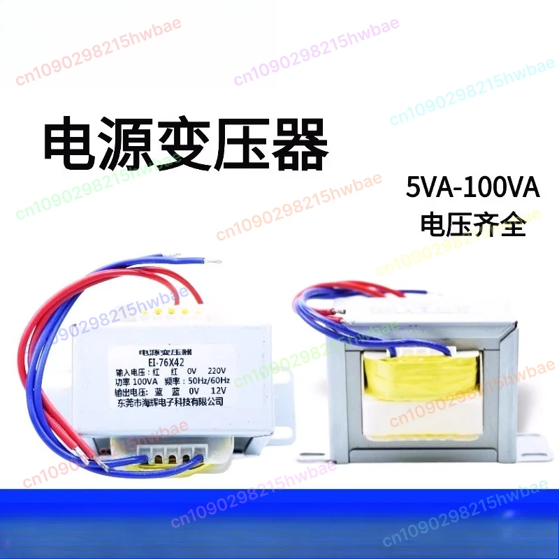 Power Transformer AC Step Down Converter 220V to 12V 24V 36V 9V Heavy ...