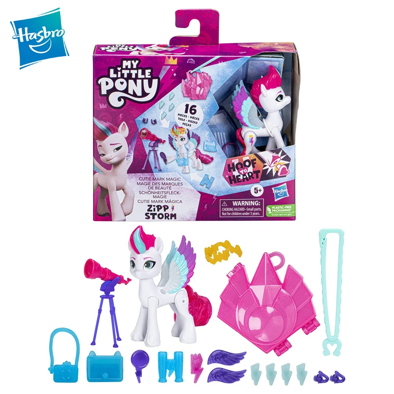 My Little Pony Music Note Cutie Mark