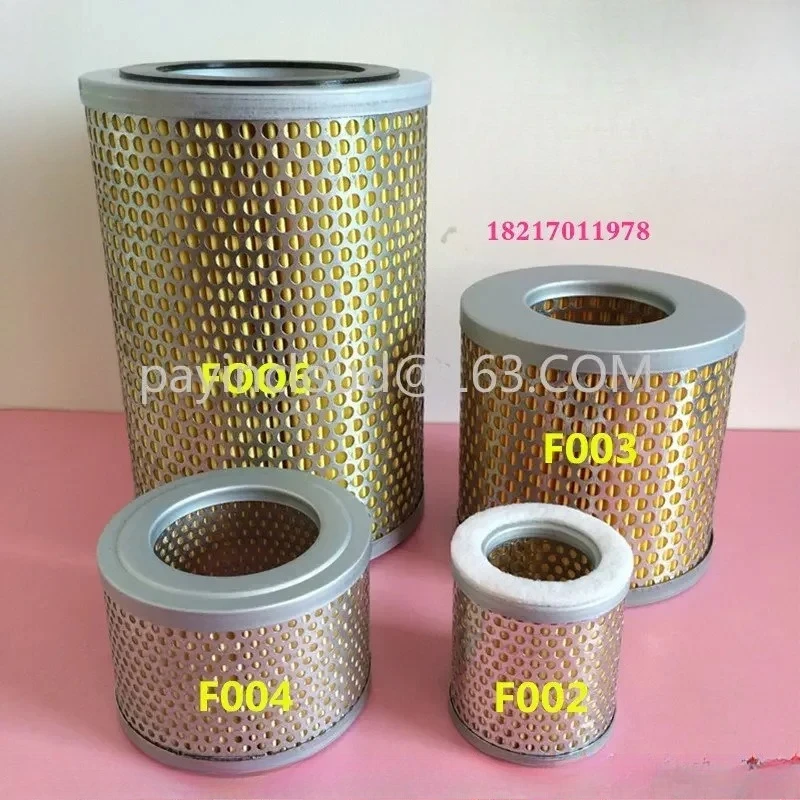 Vacuum pump, intake filter, F002 F003 F004 F006 air filter - AliExpress 15