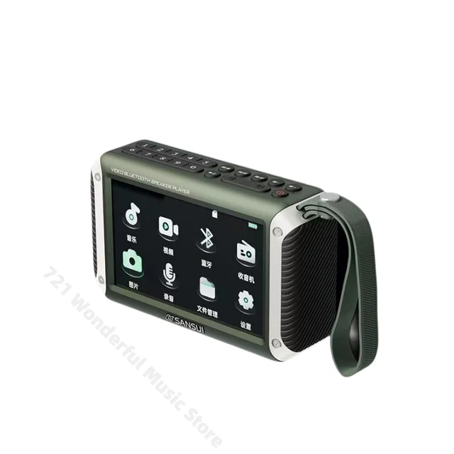 Store Home Products Feedback