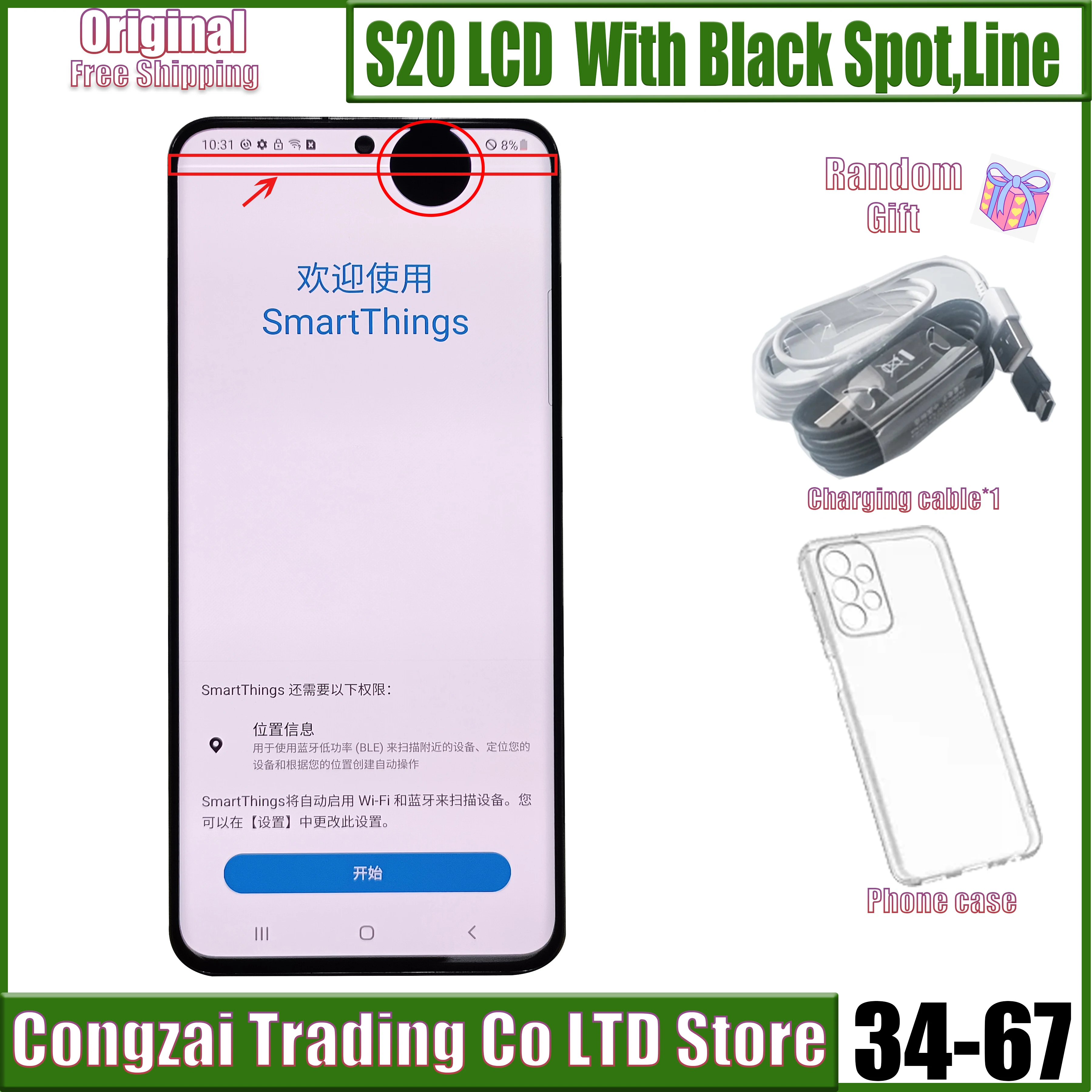 Tela-amoled-lcd-para-samsung-galaxy-s20-com-quadro-g980-g980u-g980f-ds ...