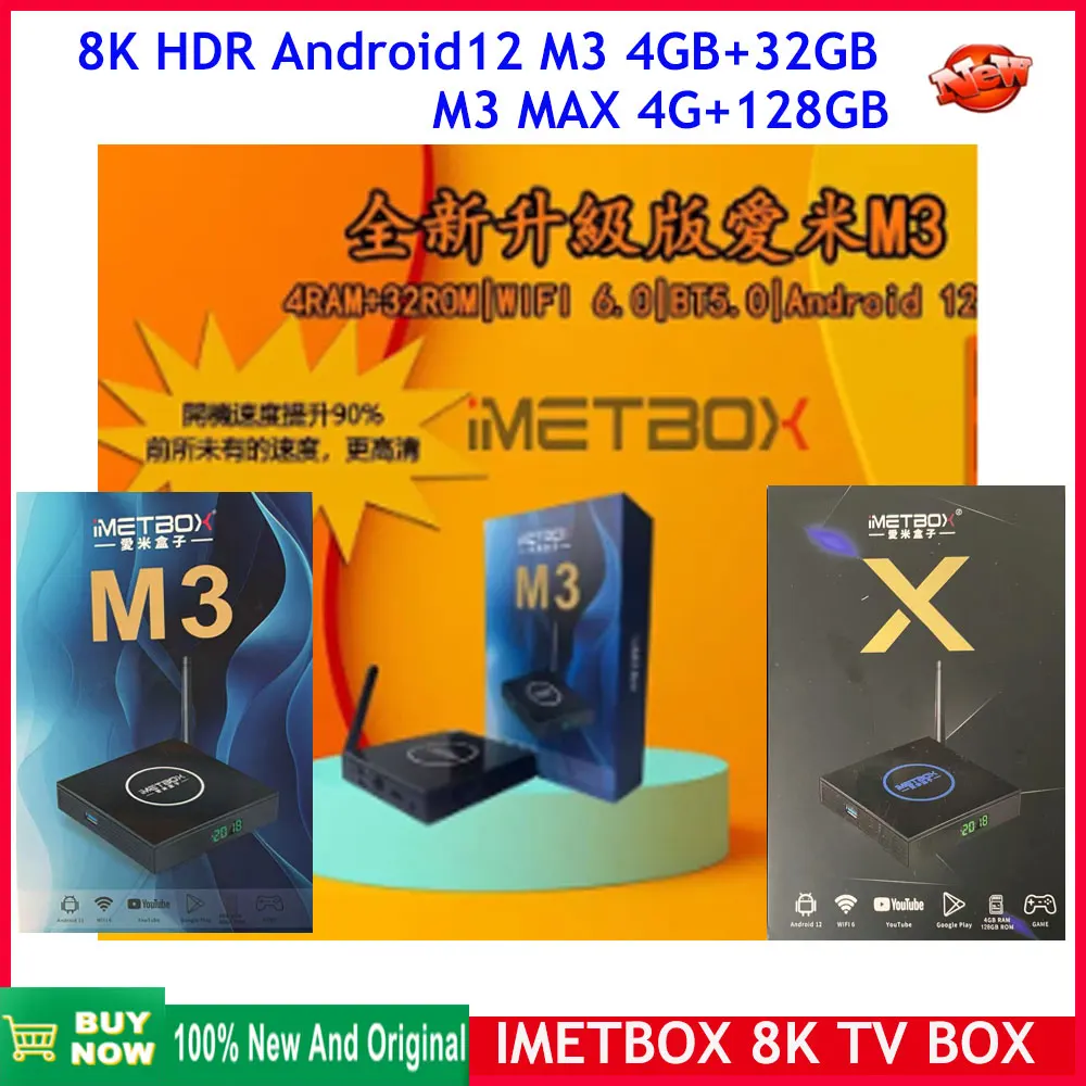 Imetbox-Dispositivo-de-tv-inteligente-m3-decodificador-con-32gb-m-x ...