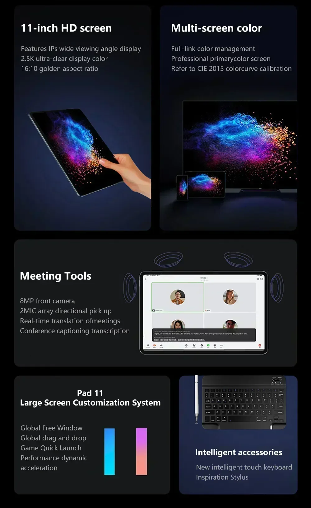 다중 색상 옵션