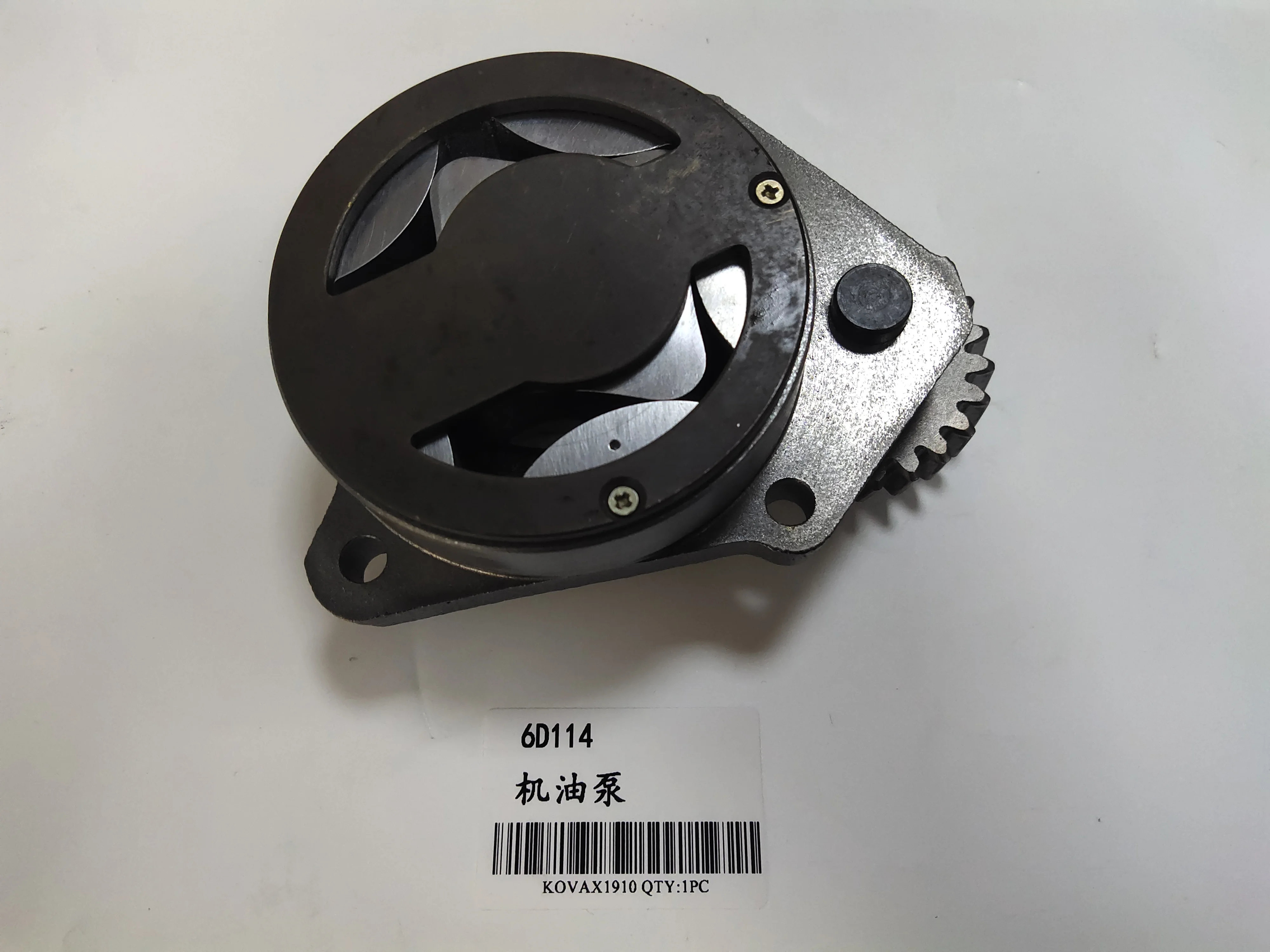 High-pressure-hydraulic-oil-pump-for-industrial-and-construction-from ...