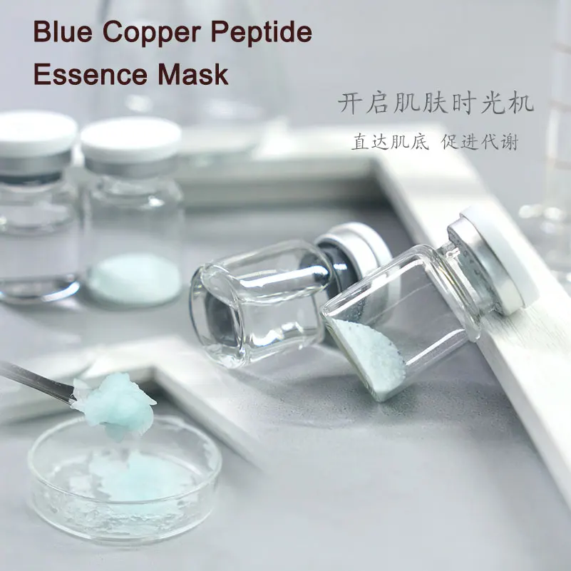 Blue Copper Peptide Essence Mask Can Repair Skin Fade Fine Lines ...