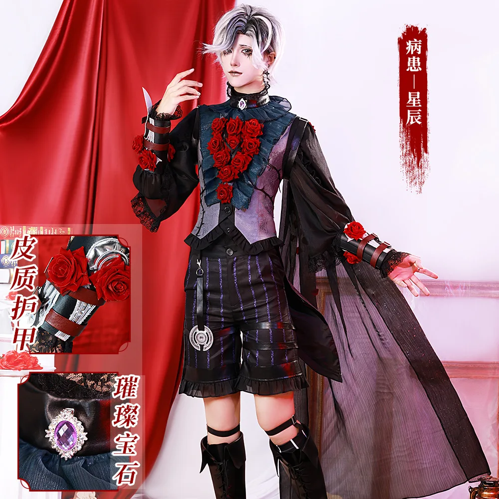 Identity-V-Emil-Patient-Stars-Psychologist-Cosplay-Costume-Cos-Game ...