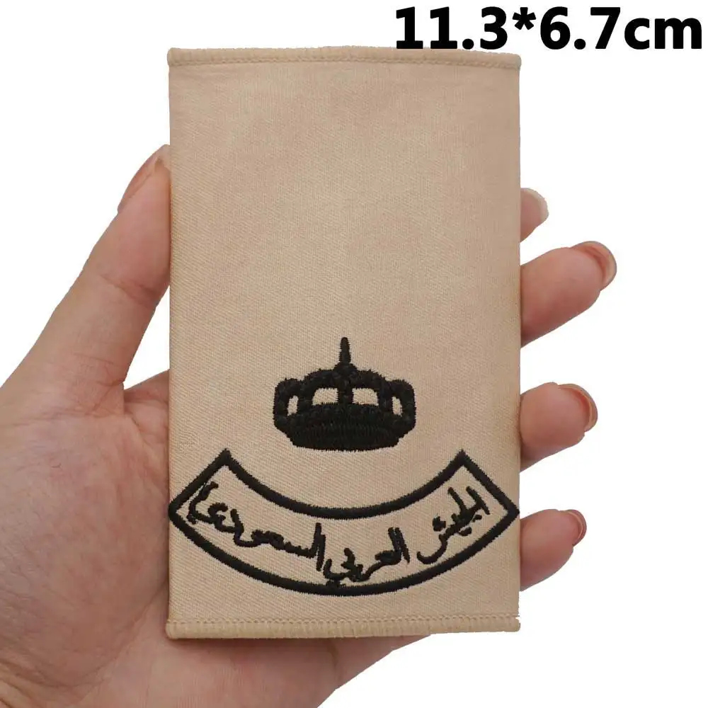 Saudi Arabian armband Tactical Embroidery Patches with Hook and Loop ...