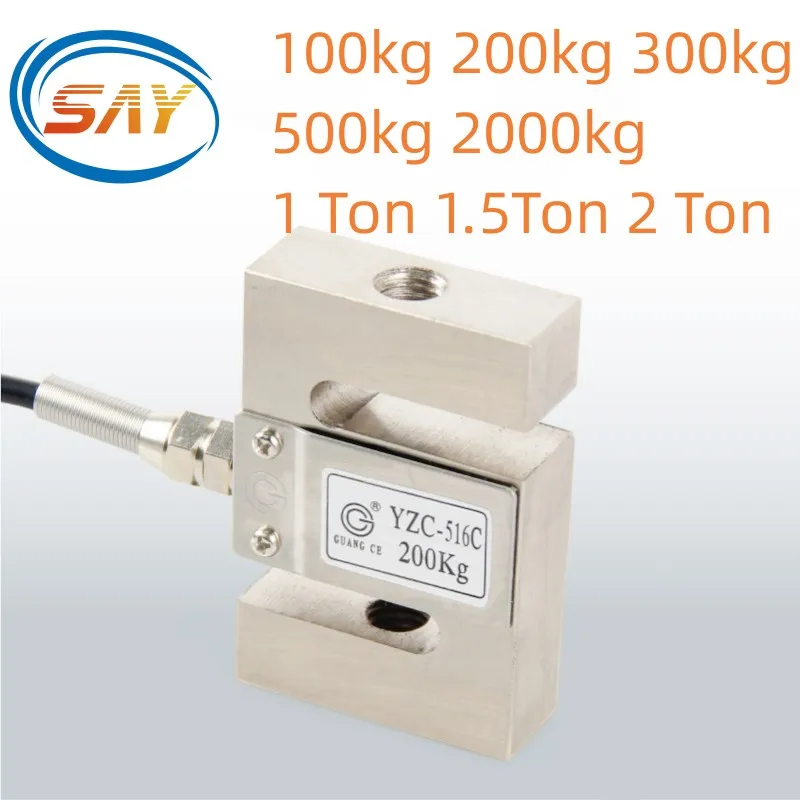 S Type Weighing Sensor YZC-516C 100kg 200kg 300kg 500kg 2000kg 1 Ton 1.5Ton 2 Ton Pull Pressure ...