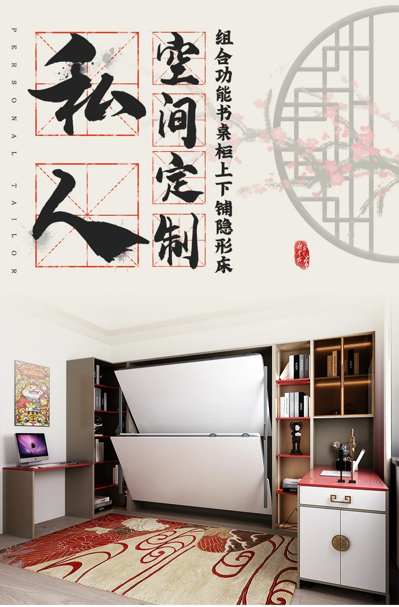 Creative Combination Desk Cabinet Upper and Lower Bunk Flip Invisible ...