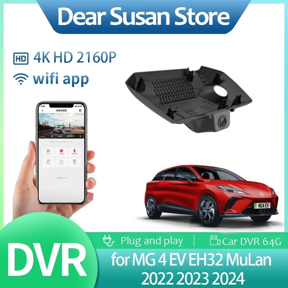 4K-Car-Video-DVR-for-MG-4-MG4-EV-EH32-MuLan-2022-2023-2024-Driving-Recorder.jpg