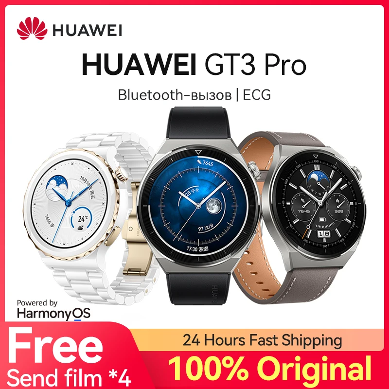HUAWEI WATCH GT 3 Pro Titanium Body Sapphire Glass Mirror Diving Grade ...