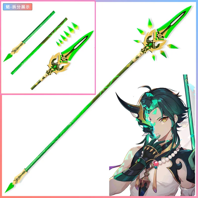 Genshin Impact Xiao Morax Props Spear Prop Weapons Replica Cosplay PVC ...