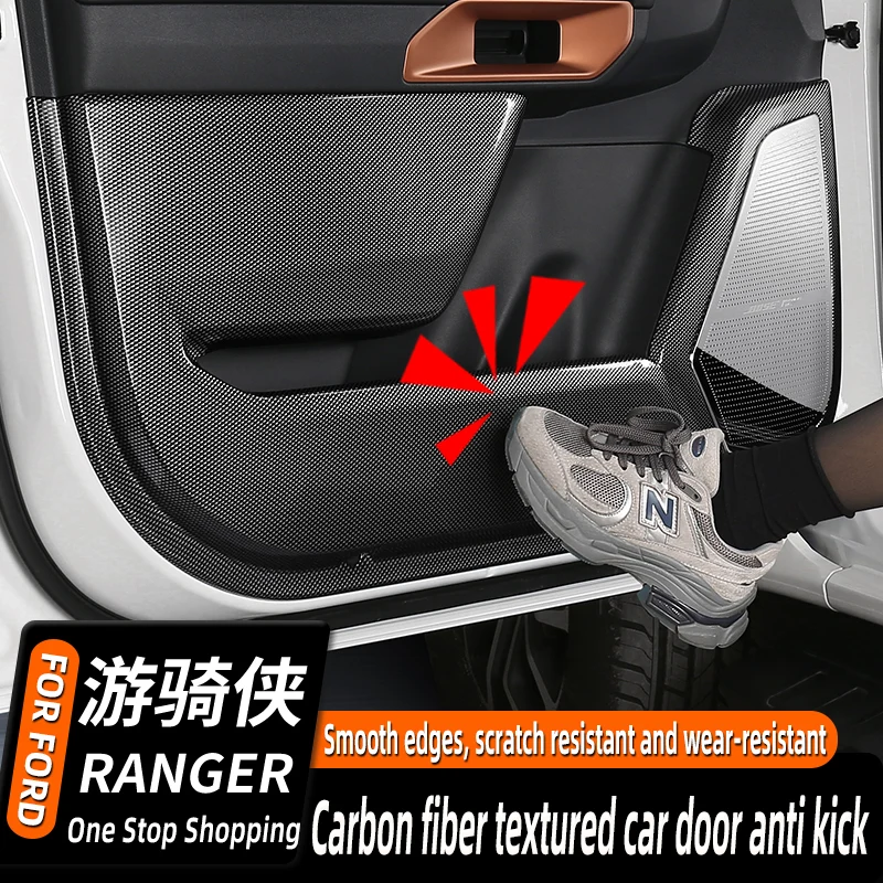 Suitable-for-the-2023-Ford-Ranger-door-kick-panel-four-door-protective ...