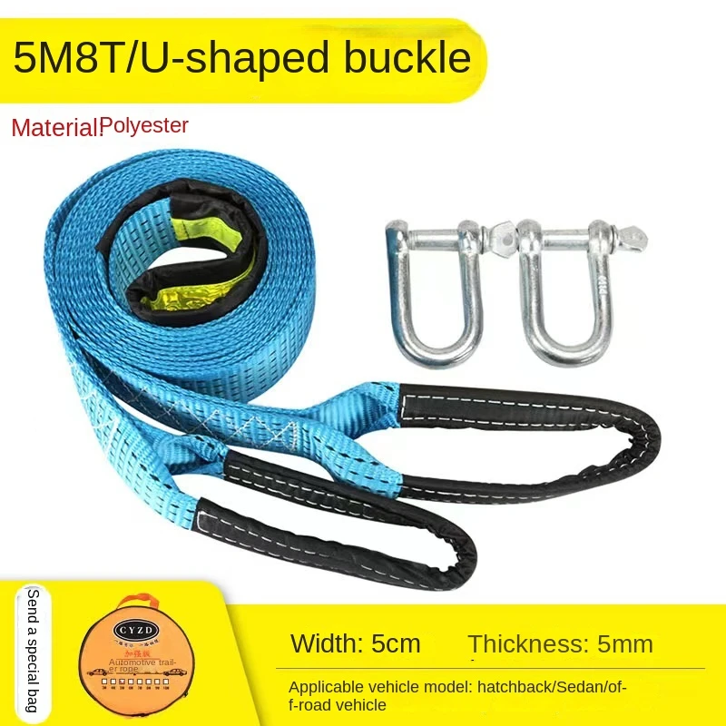 8Tons-Car-Towing-Rope-Strape-Cable-With-U-Hooks-Shackle-High-Strength ...