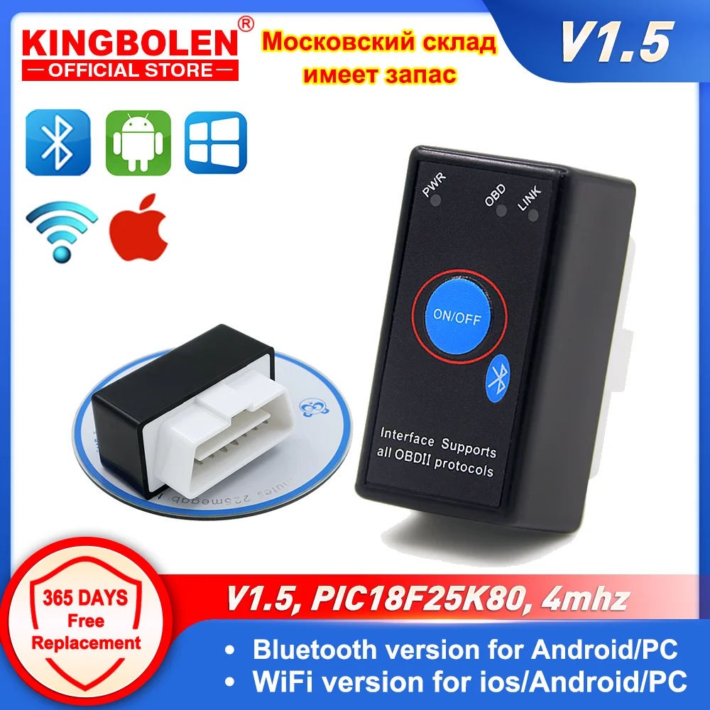 Wifi Elm327 4mhz Pic18f25k80 Chip V1.5 Button Bluetooth Elm327 Obdii Diagnostic Tool Ios/android ...