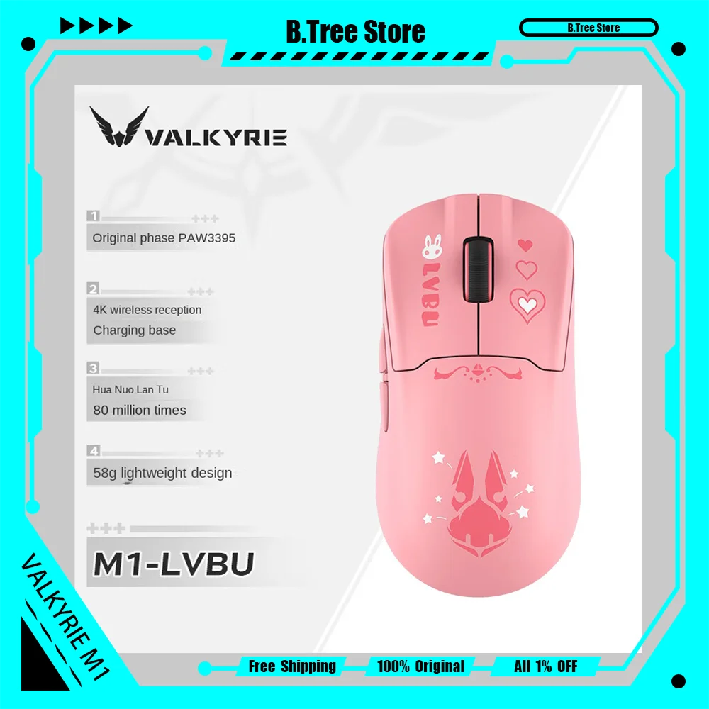VALKYRIE-M1-Tri-mode-PAW3395-Sensor-Mouse-Wireless-Charging-Dock-58g ...