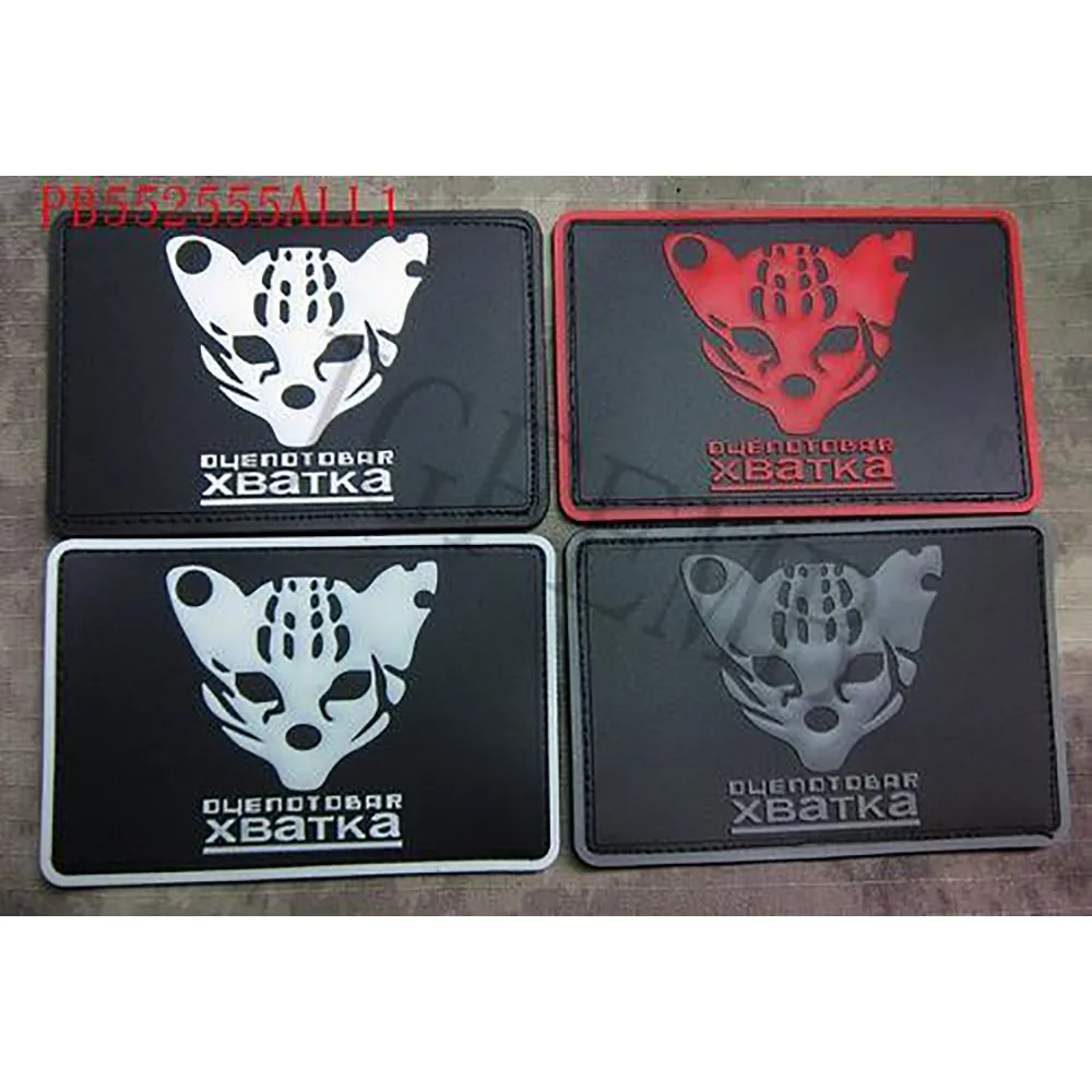 Military Patch Pmc | Pmc Pvc Patch | Mgs Pvc Patch | Patch Company ...